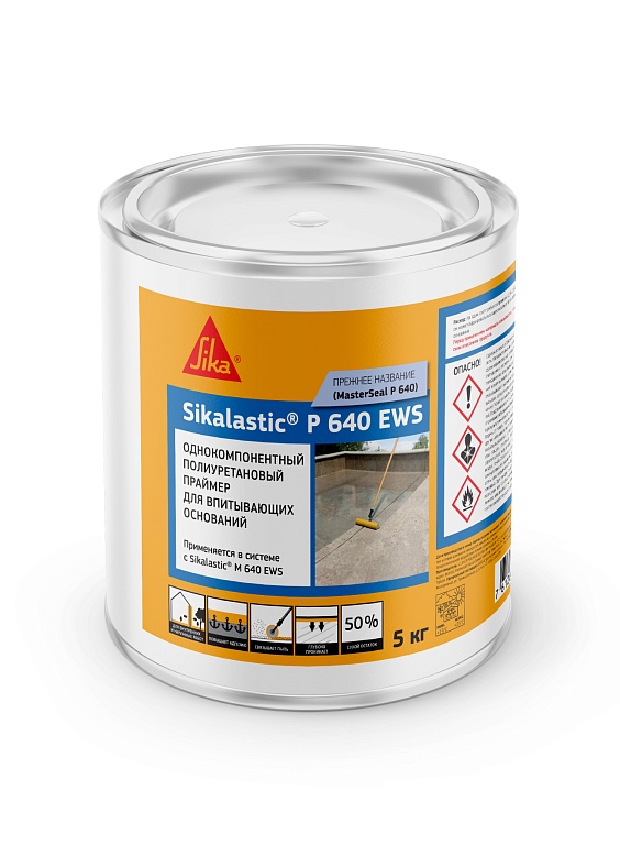 Купить Sikalastic P 640 EWS | Кровля | Концерн Sika